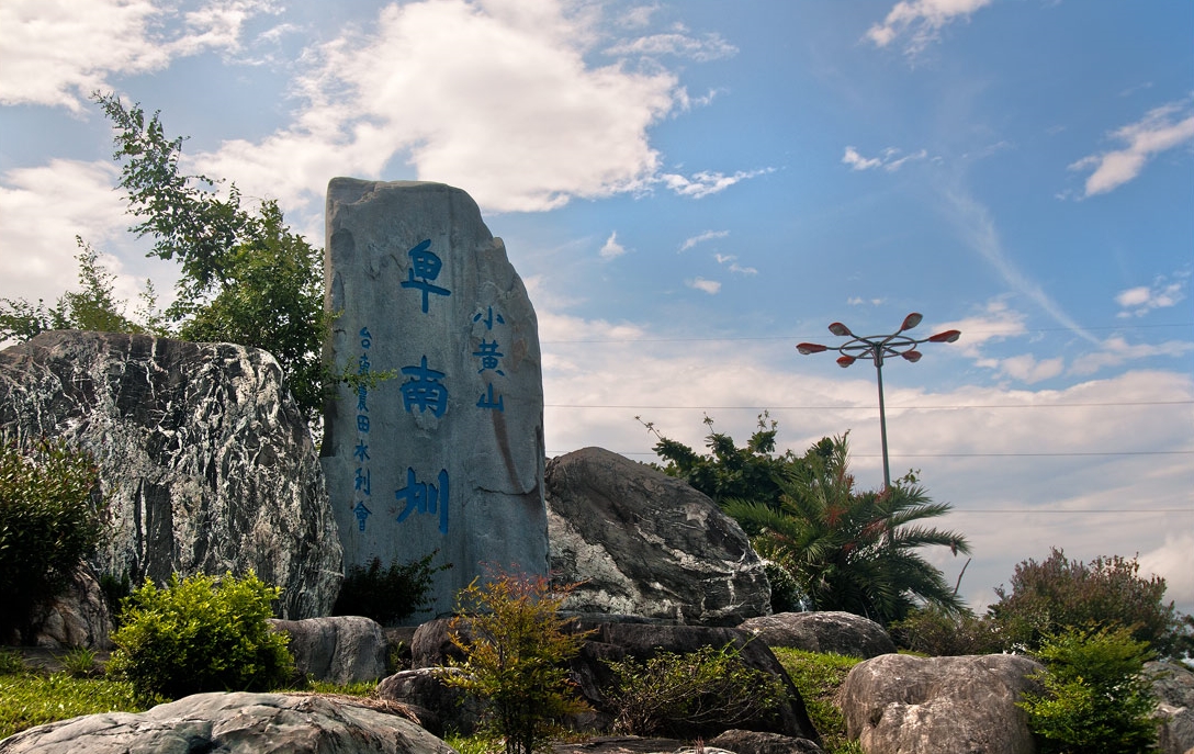 利吉惡地 Liji Badlands and Little Huang Mountain - 安安包車安安包車旅遊│包車旅遊自由行│包車旅遊附司機